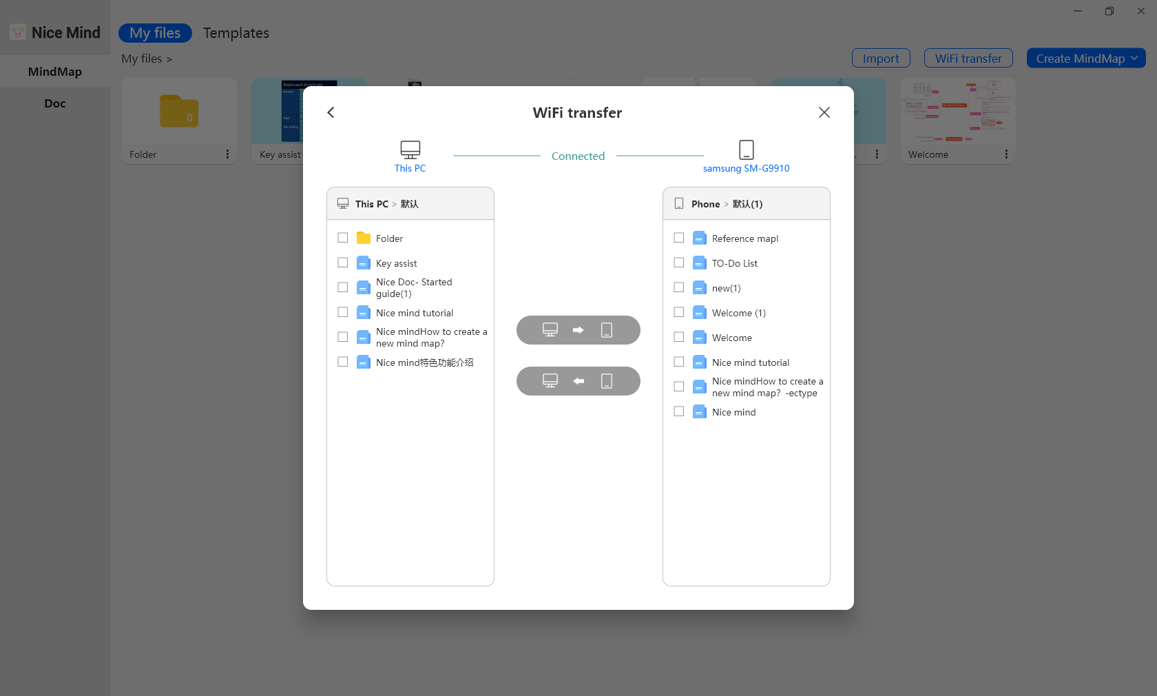 How to transfer files between devices – Nice Mind